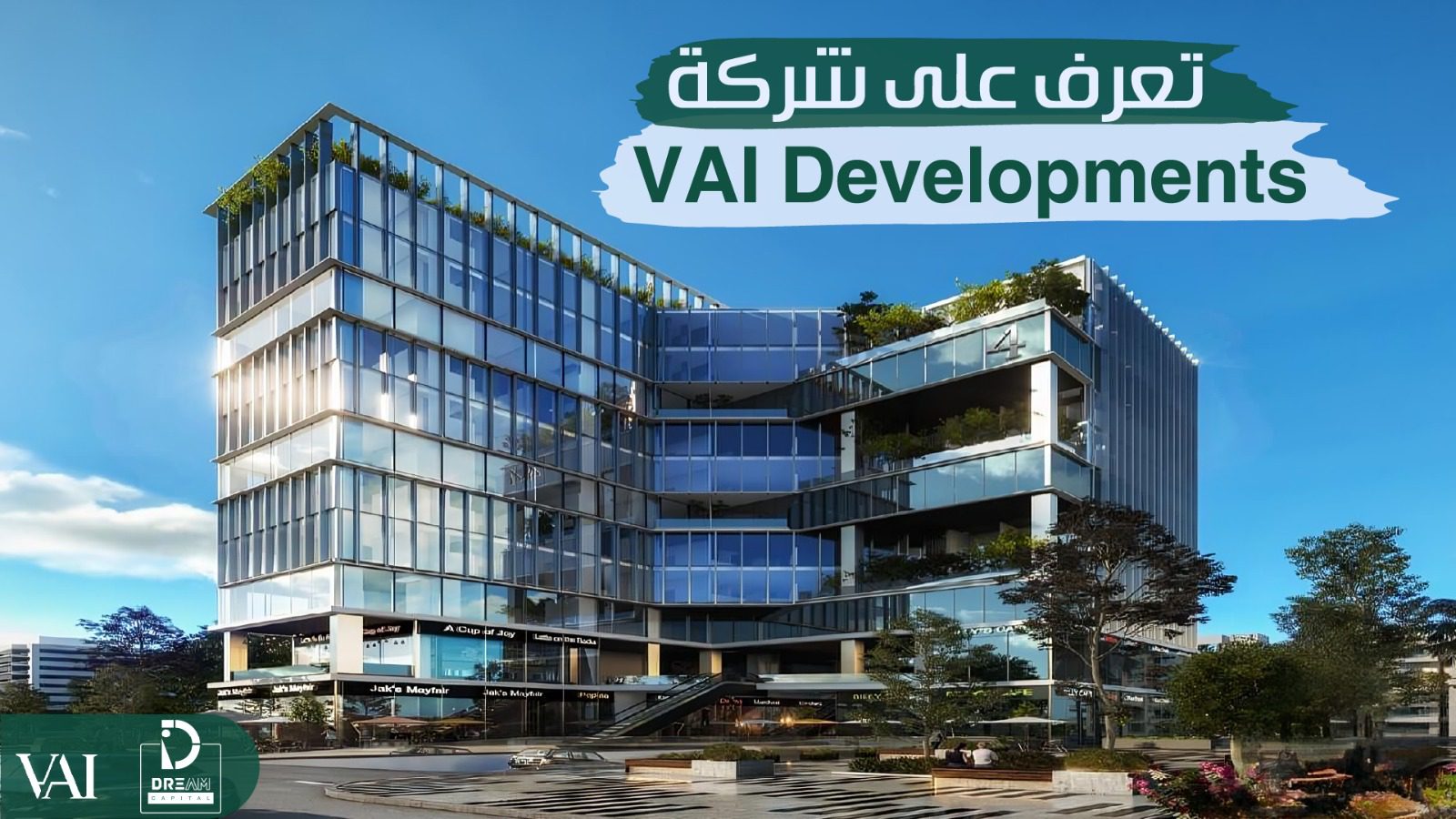 أهم مشاريع شركة فاي للتطوير العقاري VAI Developments
